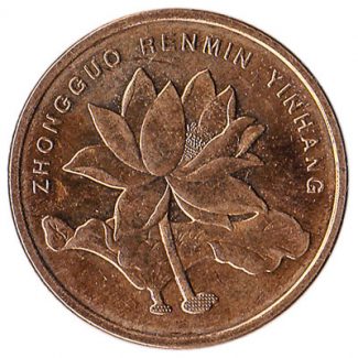 5 Chinese Jiao coin - Exchange yours for cash today