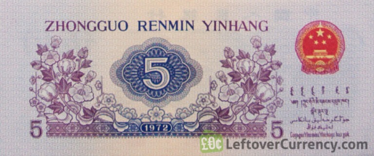5 Wu Jiao banknote China (1972 issue) - Exchange yours for cash today