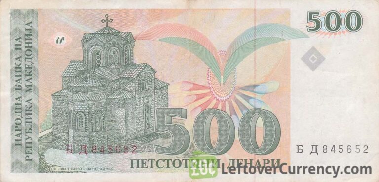 500 Macedonian Denari banknote (1993) - Exchange yours for cash today