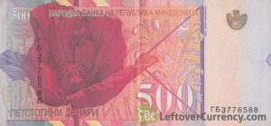 500 Macedonian Denari banknote - Exchange yours for cash today