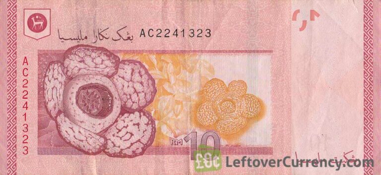 10 Malaysian Ringgit note (4th series) - Exchange yours for cash today