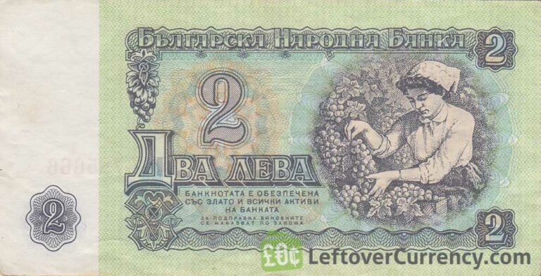 2 old Leva banknote Bulgaria - Exchange yours for cash today