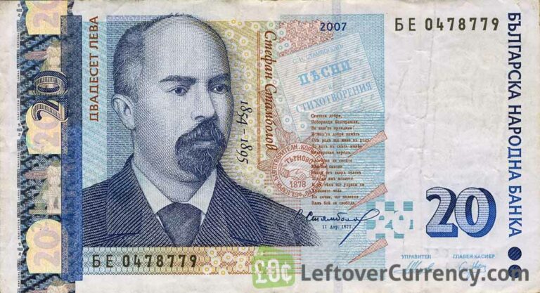 20 Bulgarian Leva banknote - Exchange yours for cash today