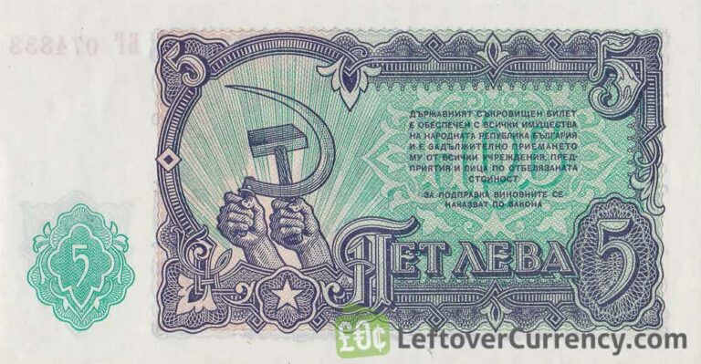 5 old Leva banknote Bulgaria 1951 - Exchange yours for cash today