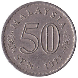Malaysian Ringgit and Sen coins - Exchange yours now