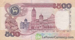 500 Malaysian Ringgit (2nd series 1989) - Exchange yours for cash