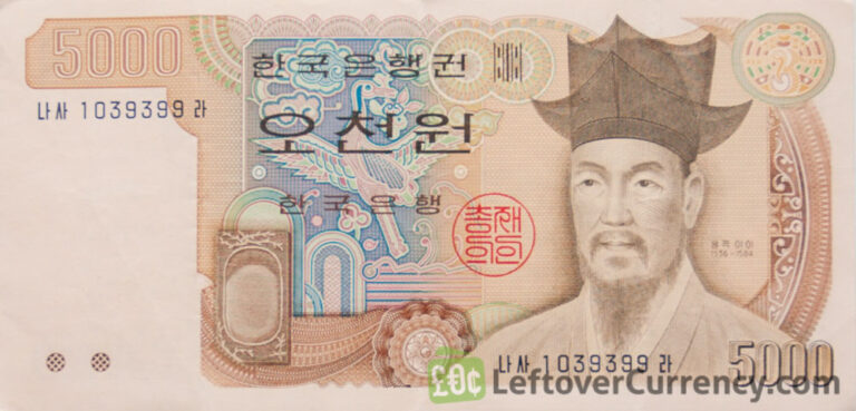 5000 South Korean won banknote (Ojukheon House) - Exchange yours today
