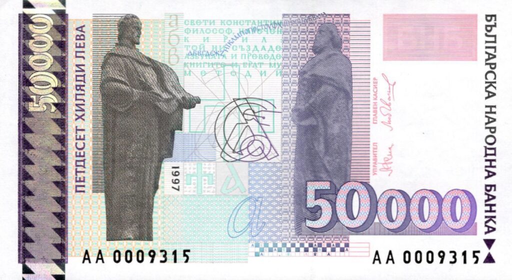 Exchange Bulgarian Leva in 3 easy steps - Leftover Currency