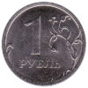1 Russian Ruble coin - Exchange yours for cash today