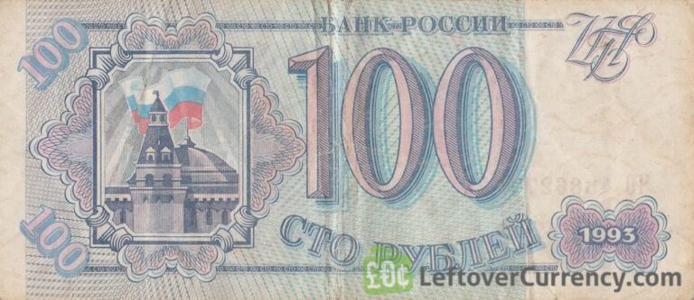 100 Russian Rubles banknote 1993 - Exchange yours for cash today