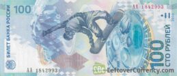 100 Russian Rubles banknote (Sochi 2014) - Exchange yours today