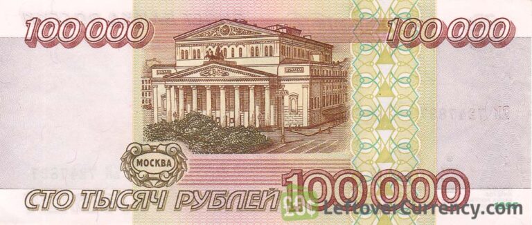 100000 Russian Rubles banknote 1995 - Exchange yours for cash today