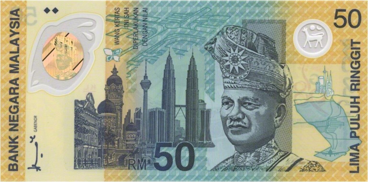 50 Malaysian Ringgit (1998 Commonwealth Games) - Exchange yours today 50 Malaysian Ringgit (1998 Commonwealth Games) - Exchange yours today