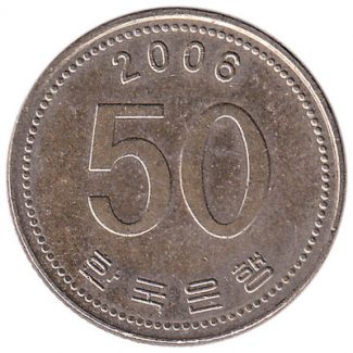 South Korean Won coins - Exchange yours now