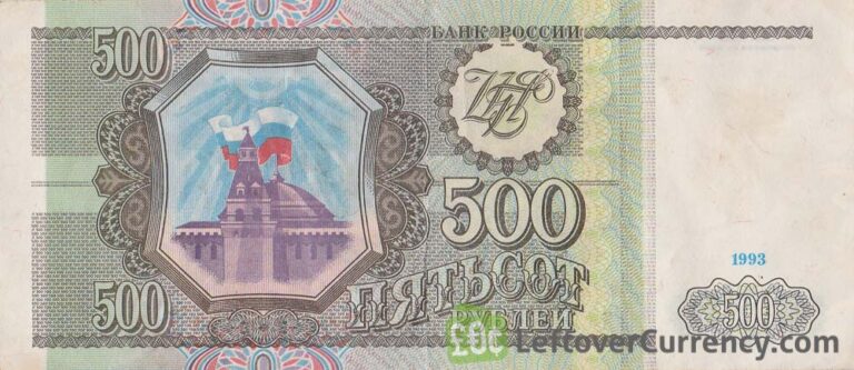 500 Russian Rubles banknote 1993 - Exchange yours for cash today