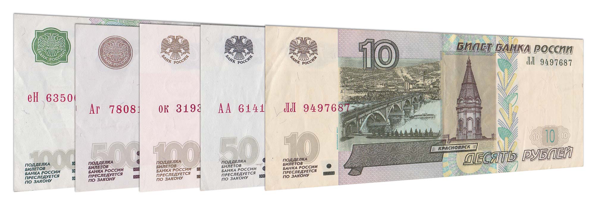 Leftover Currency - Extra currencies added - September 2017