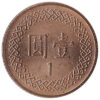 1 New Taiwan Dollar coin - Exchange yours for cash today