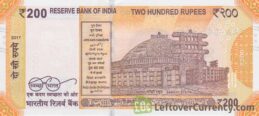200 Indian Rupees banknote Gandhi Sanchi Stupa - Exchange yours today