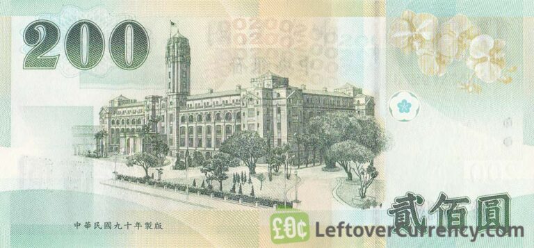 200 New Taiwan Dollar banknote - Exchange yours for cash today