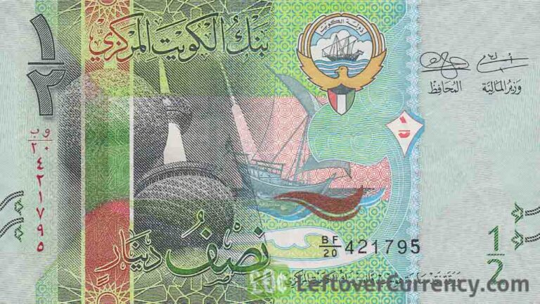 1/2 Kuwaiti Dinar banknote (6th Issue) - Exchange yours for cash today