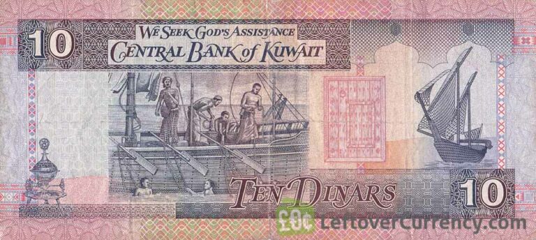 Kuwaiti Dinar withdrawn banknotes - Exchange yours now