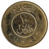 Kuwaiti Dinar Fils coins - Exchange yours now