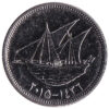 100 Fils coin from Kuwait - Exchange yours for cash today