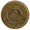 Kuwaiti Dinar Fils coins - Exchange yours now