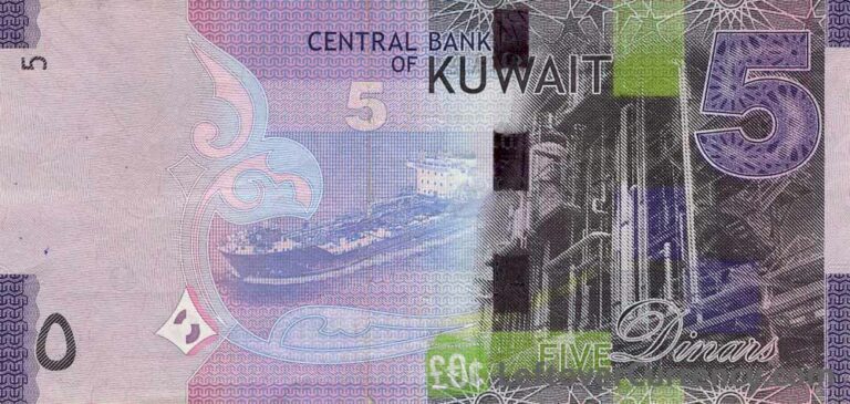current Kuwaiti Dinar banknotes - Exchange yours now
