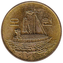 5 South Korean won coin - Exchange yours for cash today