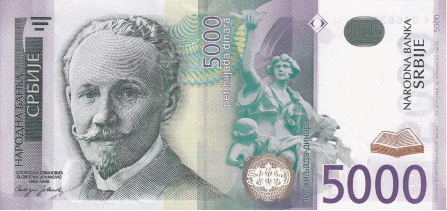 current Serbian Dinar banknotes - Exchange yours now