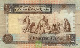 Exchange Kuwaiti Dinars in 3 easy steps - Leftover Currency