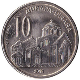 Serbian Dinar coins - Exchange yours now