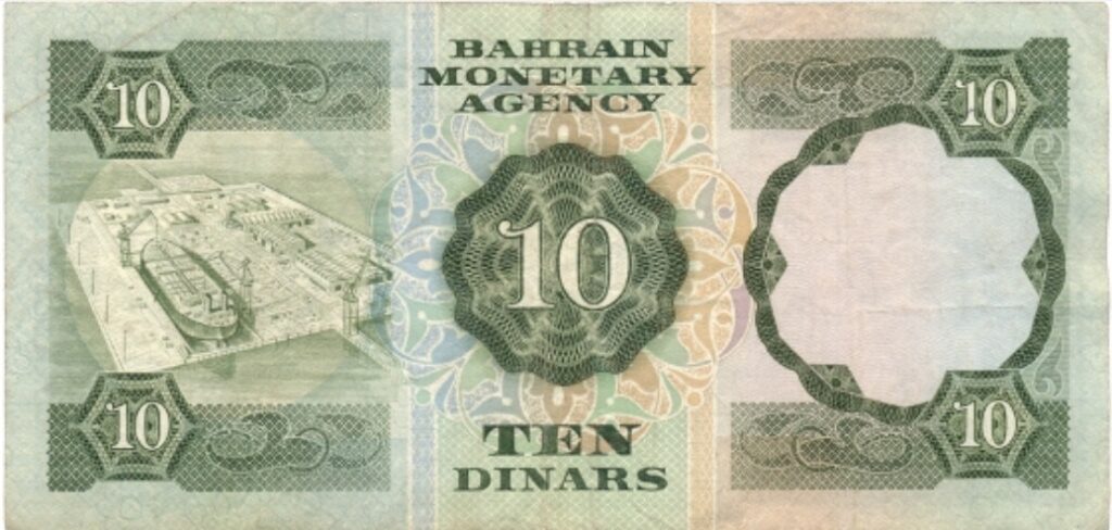 withdrawn Bahraini Dinar banknotes - Exchange yours now
