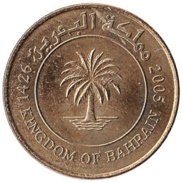 Bahrain 10 Fils coin - Exchange yours for cash today
