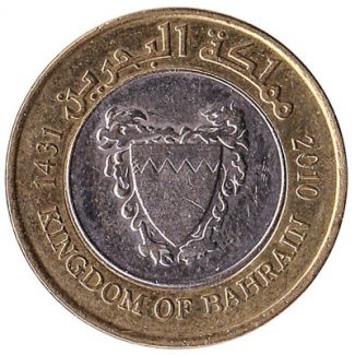 Bahrain 100 Fils coin - Exchange yours for cash today