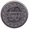 Bahraini Fils coins - Exchange yours now