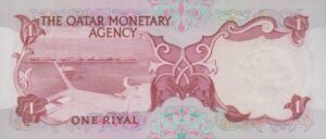 1 Qatari Riyal banknote 1st issue - Exchange yours for cash today