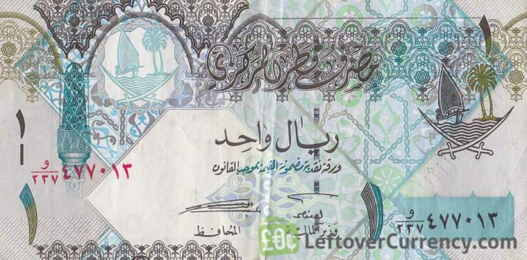 1 Qatari Riyal banknote (Fourth Issue) - Exchange yours for cash