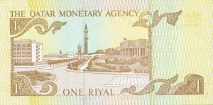 1 Qatari Riyal banknote (Second Issue type 1981) - Exchange yours