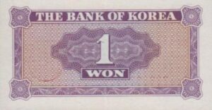 1 South Korean won banknote (1962 issue) - Exchange yours for cash