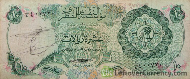 10 Qatari Riyals banknote 1st issue - Exchange yours for cash today