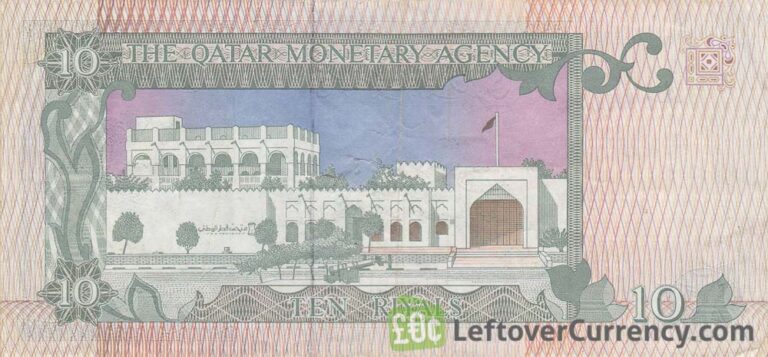 10 Qatari Riyals banknote (Second Issue) - Exchange yours for cash