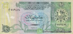 10 Qatari Riyals banknote (Second Issue) - Exchange yours for cash