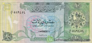 10 Qatari Riyals banknote (Second Issue) - Exchange yours for cash