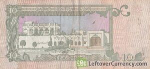 10 Qatari Riyals banknote (Third Issue) - Exchange yours for cash