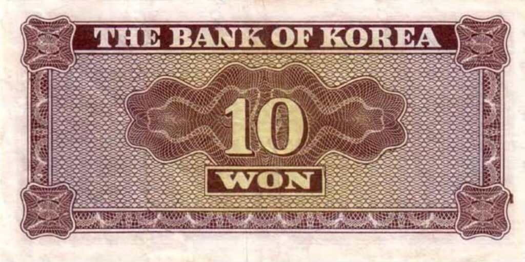 10 South Korean won banknote (1962 issue) - Exchange yours for cash