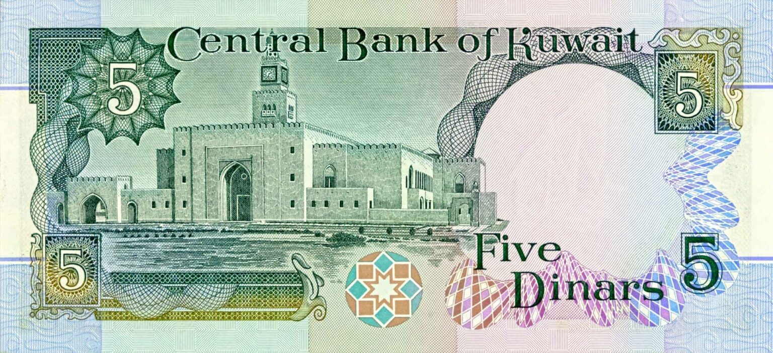 5 Dinar Kuwait banknote (4th Issue) - Exchange yours for cash today