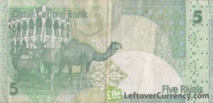 5 Qatari Riyals banknote (Fourth Issue) - Exchange yours for cash