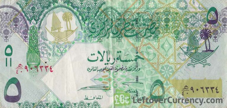 5 Qatari Riyals banknote (Fourth Issue) - Exchange yours for cash